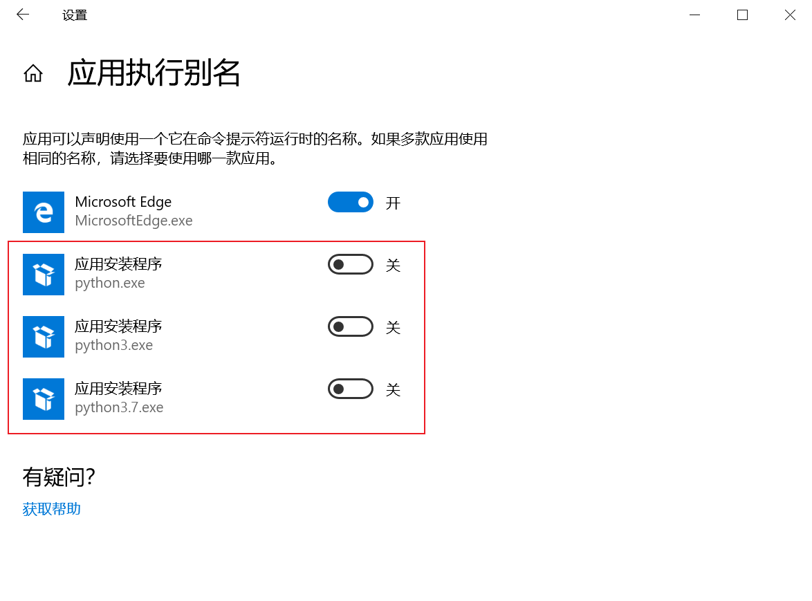 001 Python 环境变量设置 Csdn博客 2254