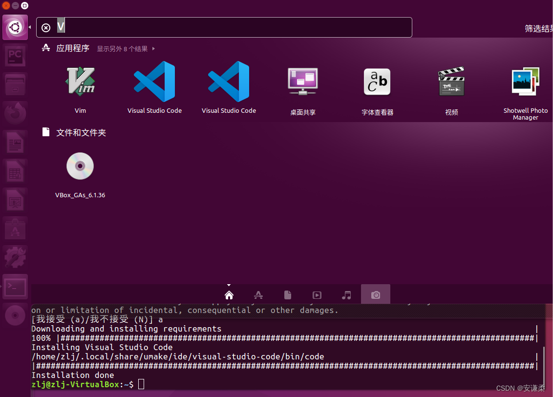 Ubuntu16.04LTS安装Visual Studio Code和Git以及解决git clone问题_ubuntu无法安装code-CSDN博客
