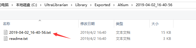使用Ultra Libraian生成Altium Designer元件库_ultra library-CSDN博客