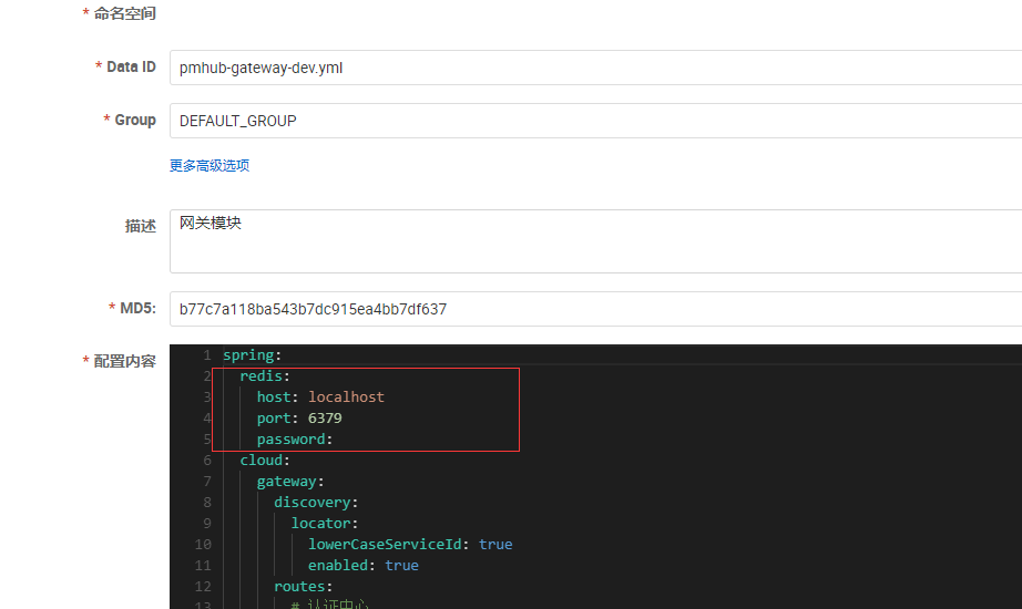 本地部署启动PmHub-CSDN博客