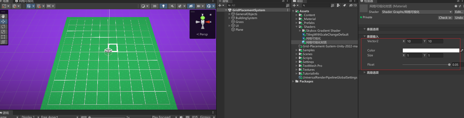 【用unity实现100个游戏之4】手搓一个网格放置功能，及装修建造种植功能（2d3d通用，附源码）_unity 网格放置-CSDN博客
