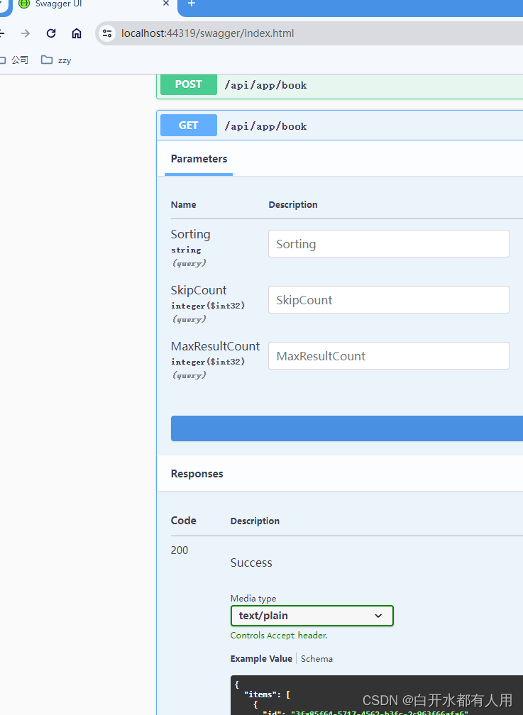 ABP框架+Mysql(一)_abp mysql-CSDN博客