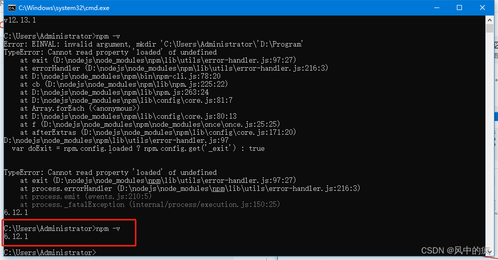 如何解决npm命令Error: EINVAL: invalid argument, mkdir ‘xxxx‘？-CSDN博客