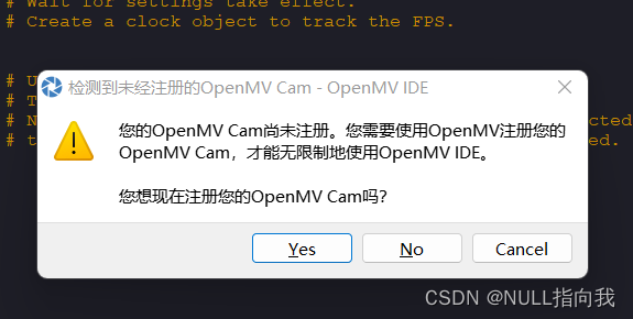 Open_MV学习笔记1：开发环境获取_openmv编程使用的开发环境是-CSDN博客