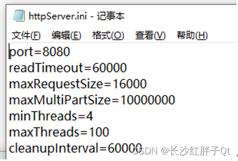 Qt+QtWebApp开发笔记（一）：QtWebApp介绍、下载和搭建基础封装http轻量级服务器Demo_qt6没有qtwebapp-CSDN博客