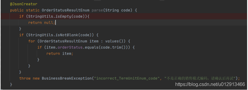 @JsonValue注解和@JsonCreator注解的使用-CSDN博客