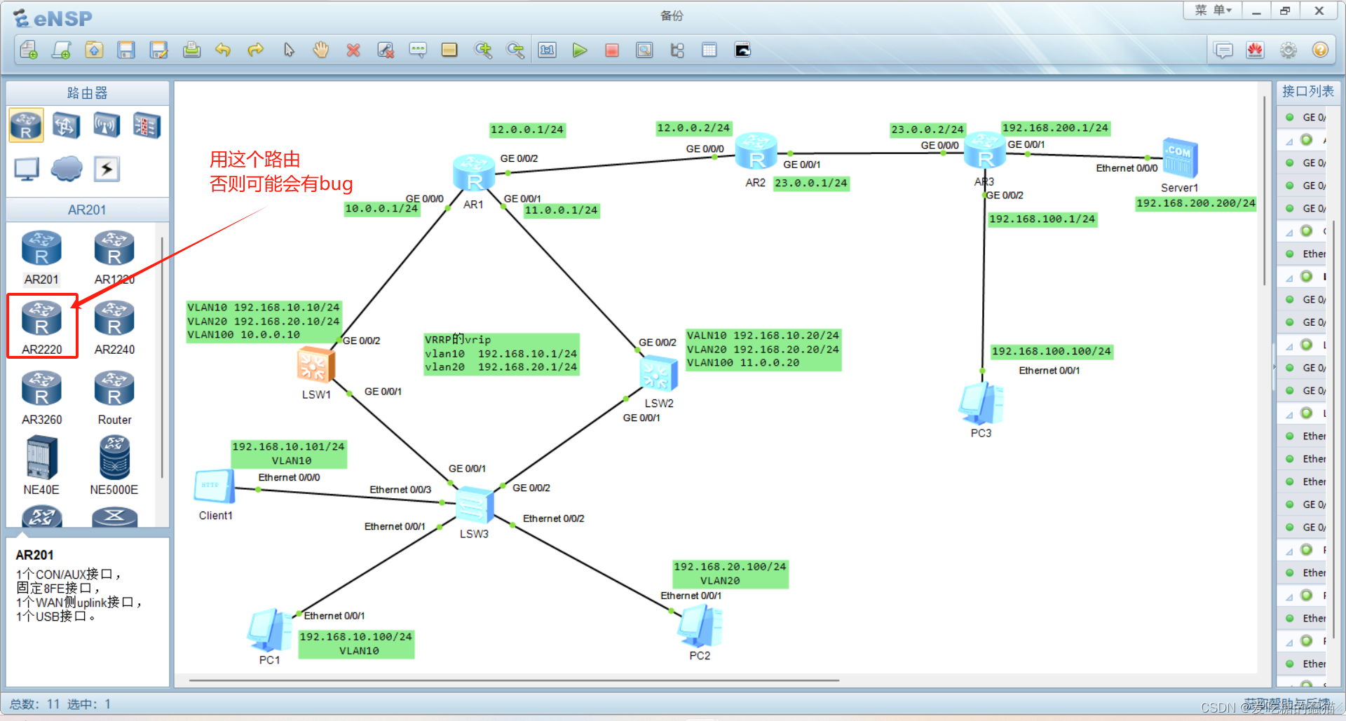 NAT以及PAT_nat pat-CSDN博客