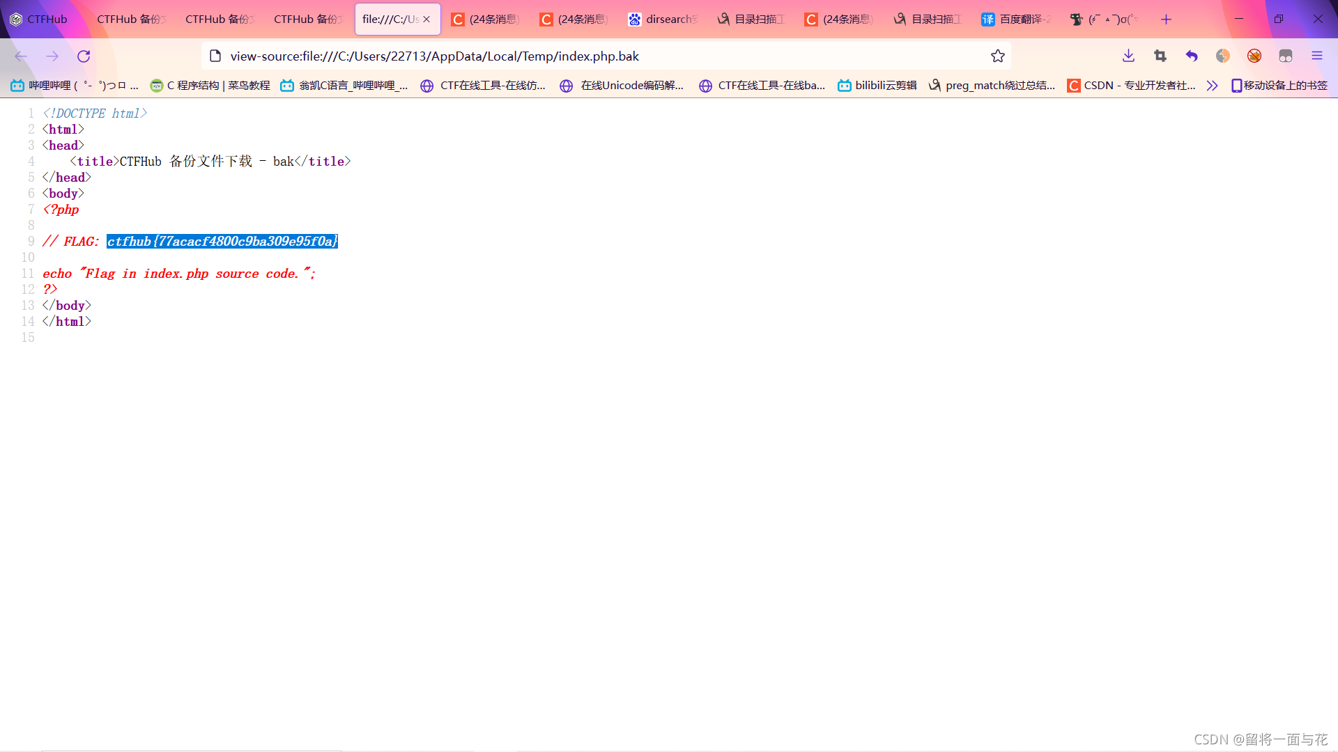 2021-11-08_ctfhub打不开-CSDN博客