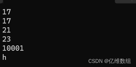 【C++】atoi函数和itoa函数无废话极简概述_c++ itoa-CSDN博客