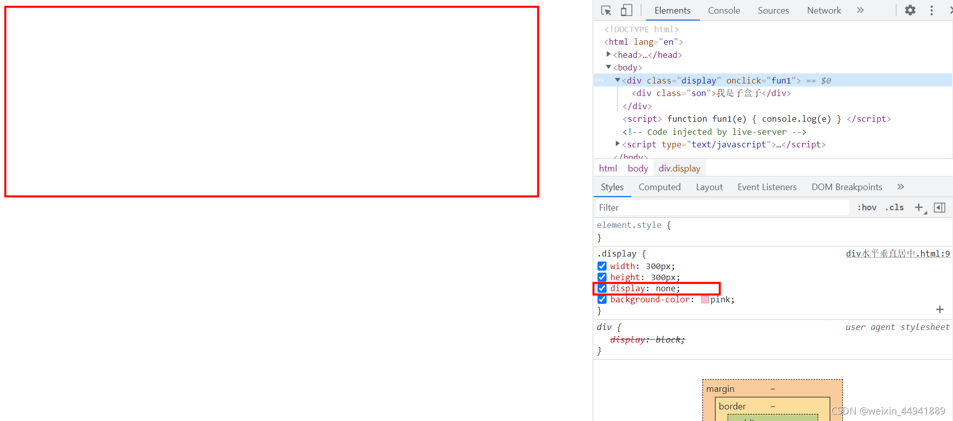 display：none、visiblity: hidden、opacity: 0区别_js 元素隐藏和显示的性能-CSDN博客