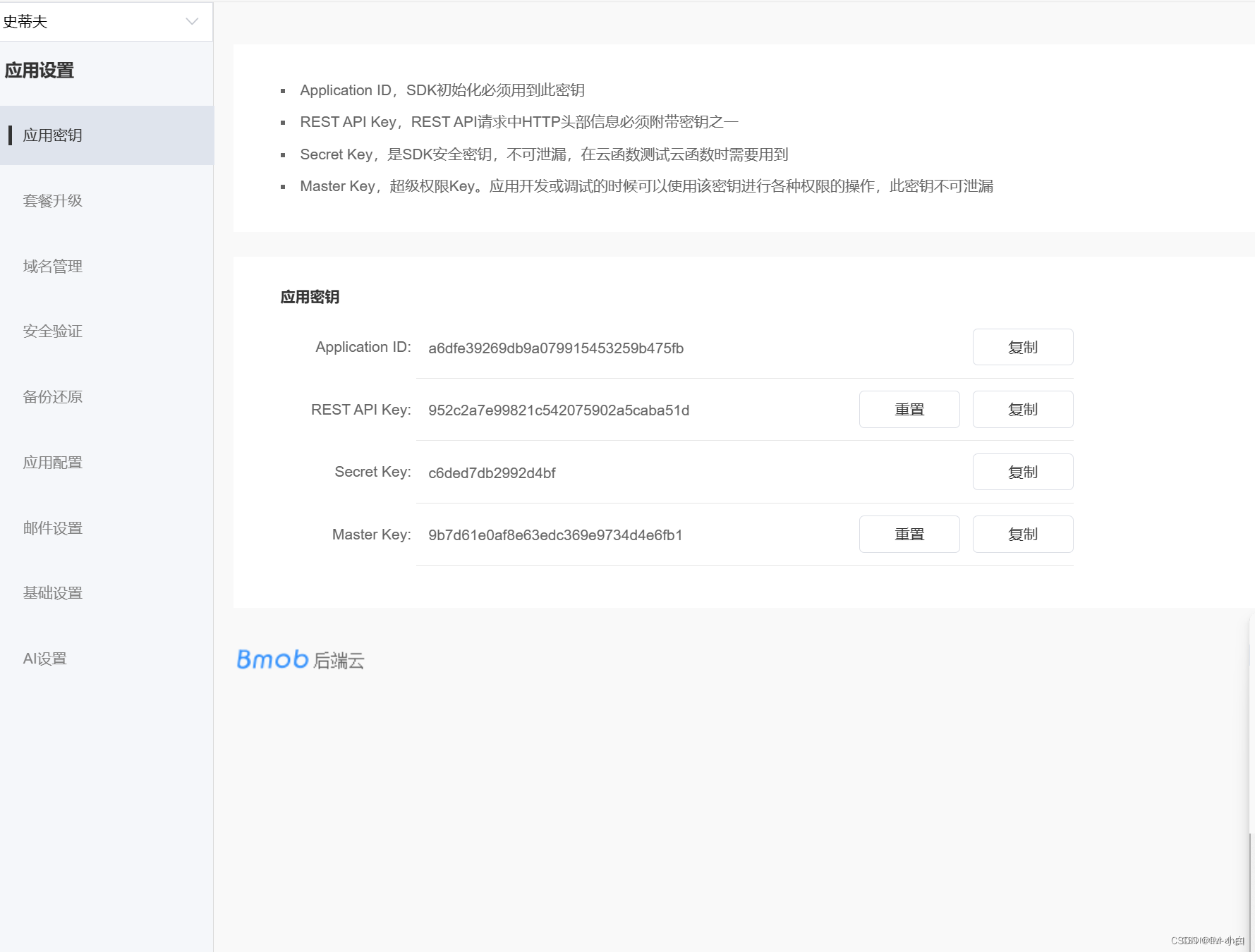 第八章总结-CSDN博客