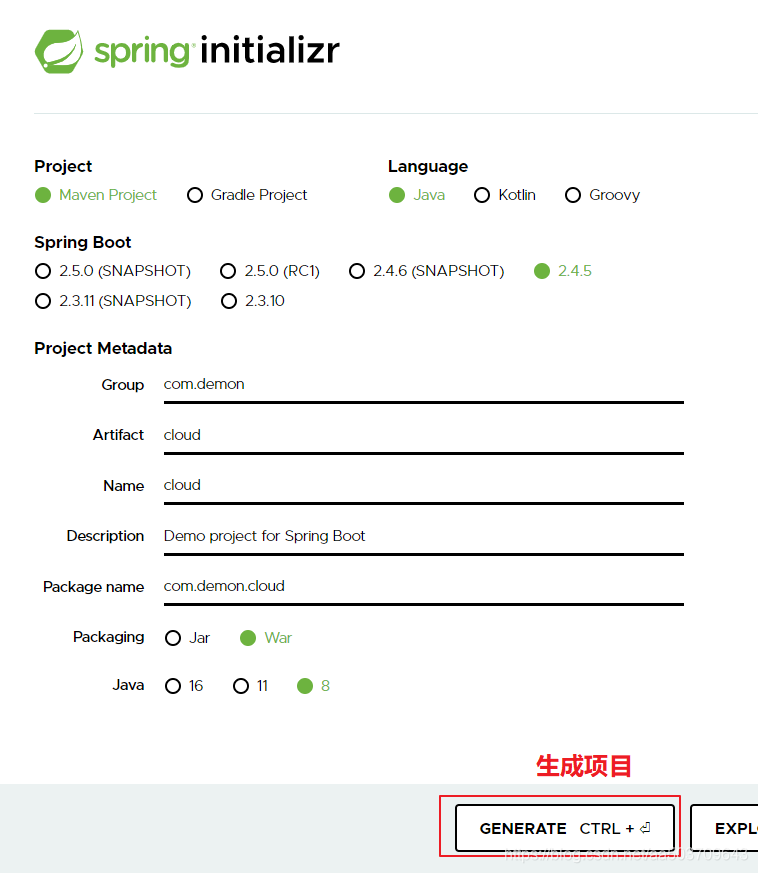 Java从0 1开发视频点播项目 附加完整的部署流程java开发视频播放 Csdn博客 