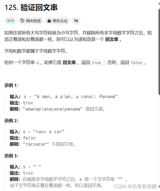 STL ＜string＞--------String的OJ题目-CSDN博客