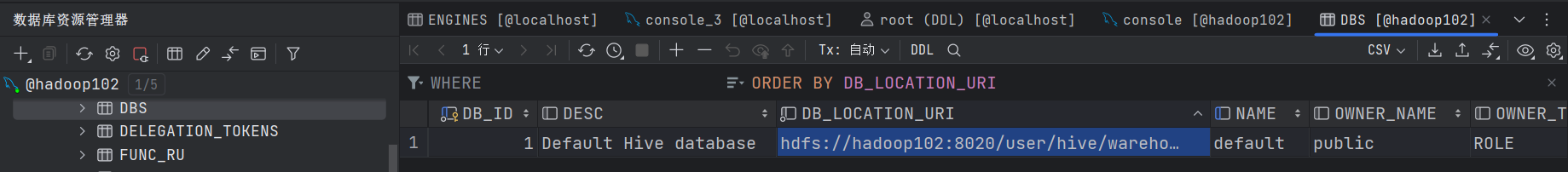 【大数据】Hive入门 安装（尚硅谷大数据Hive 3.1.3教程）_尚硅谷hive文档-CSDN博客