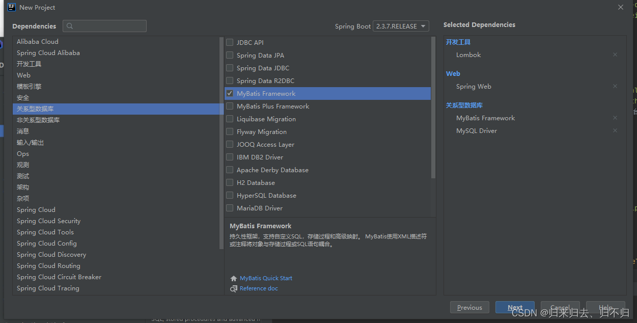 Springbootvue后台管理系统五笔记springbootvue Vuecli后台管理系统 Csdn博客