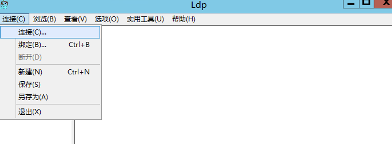 内网工具之LDP的使用_ldp工具-CSDN博客