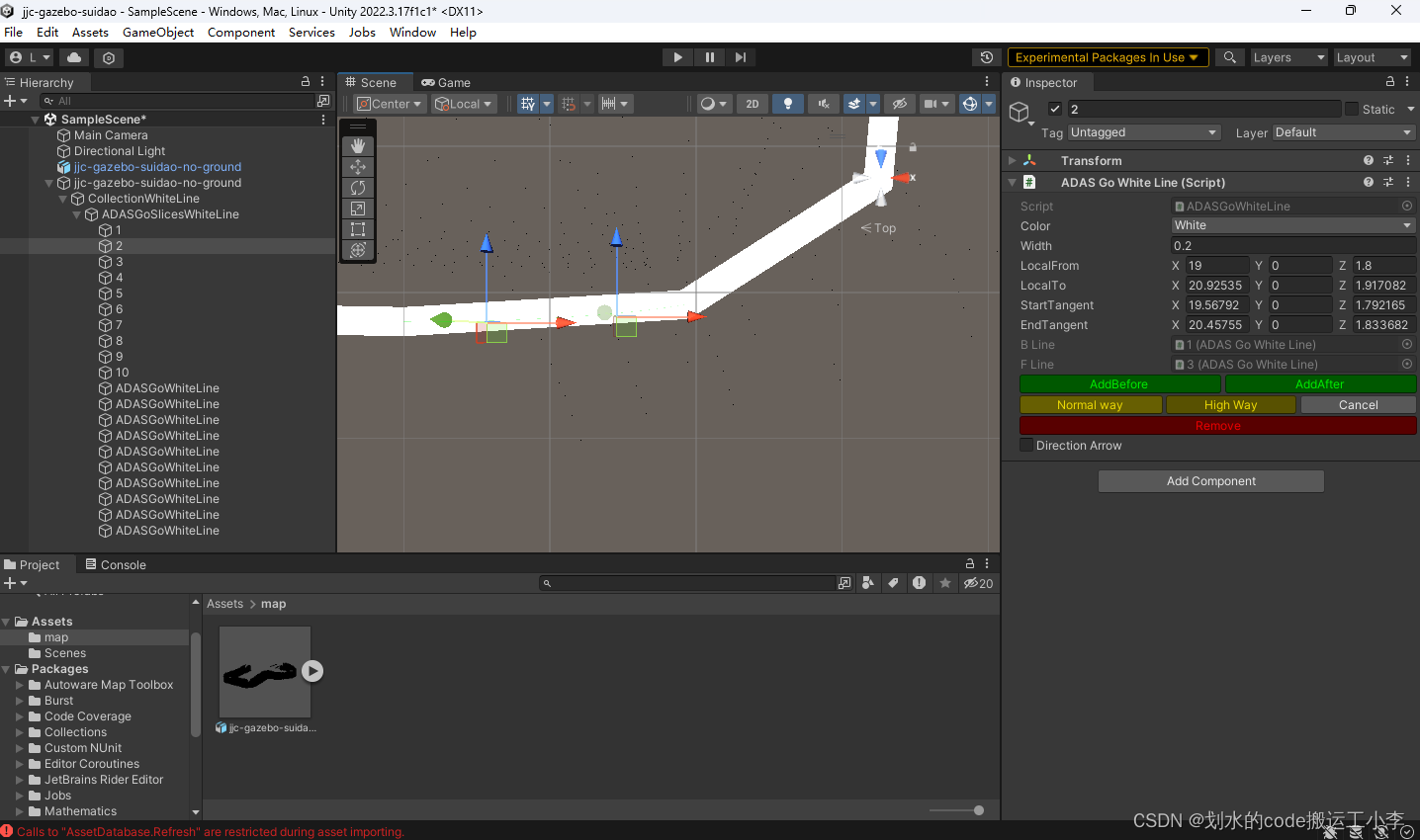Autoware在Unity中绘制高精度地图的详细教程-CSDN博客