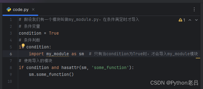 ⭐️Python基础语法·import与 from...import函数详解——《跟老吕学Python编程》附录资料_from . import-CSDN博客