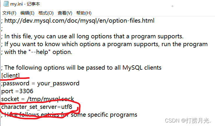 解决PHP连接MySQL数据库中文乱码问题 亲测有效_query(set names 'utf8')-CSDN博客