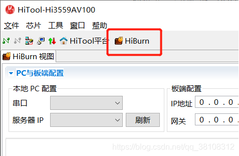 海思Hi3559（四）——u-boot、kernel、文件系统烧写_海思uboot烧录不成功-CSDN博客