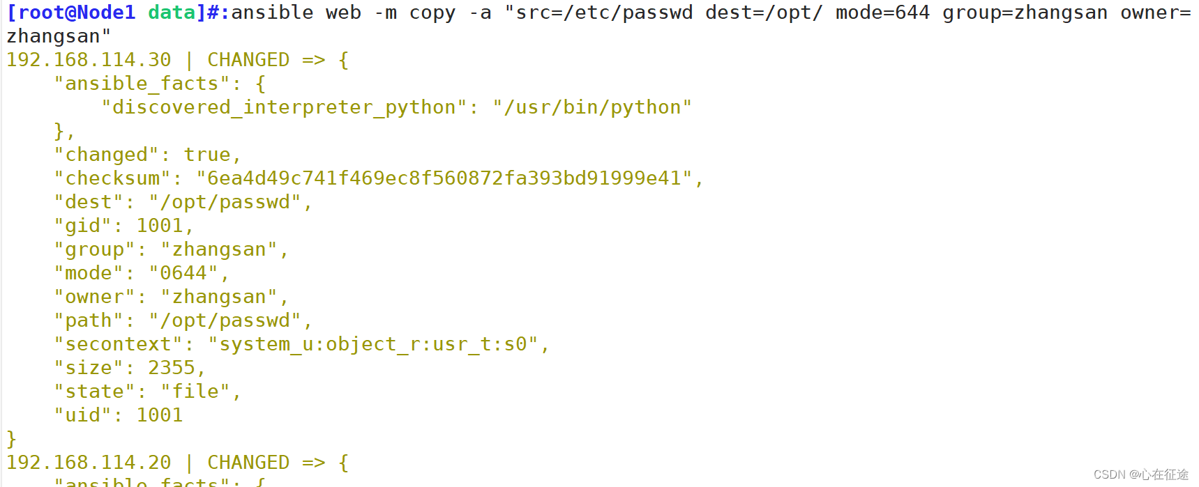 Ansible自动化运维，(1)模块_python ansible模块-CSDN博客