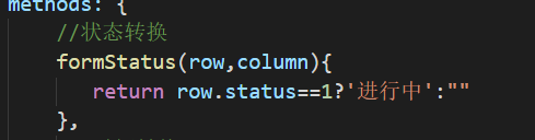 elementUI中表格之filters用法_element table filter-CSDN博客