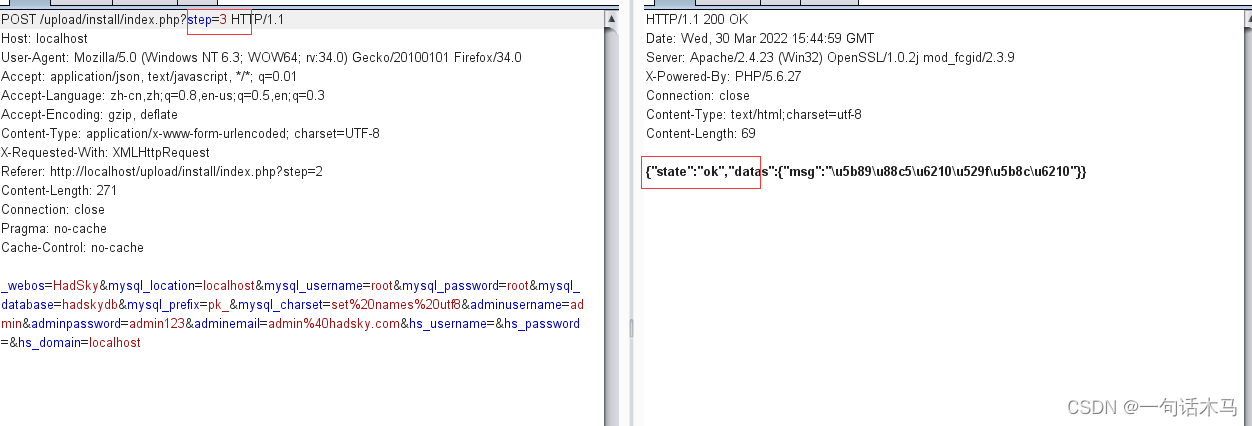 其他常见的getshell方式_ckeditor getshell-CSDN博客