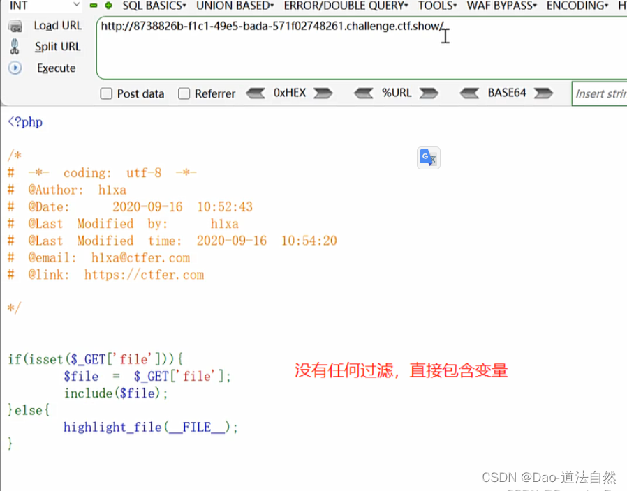 Day50：web攻防 Php应用and文件包含andlfiandrfiand伪协议编码算法and无文件利用and黑白盒lfi Rfi And Cmd Csdn博客