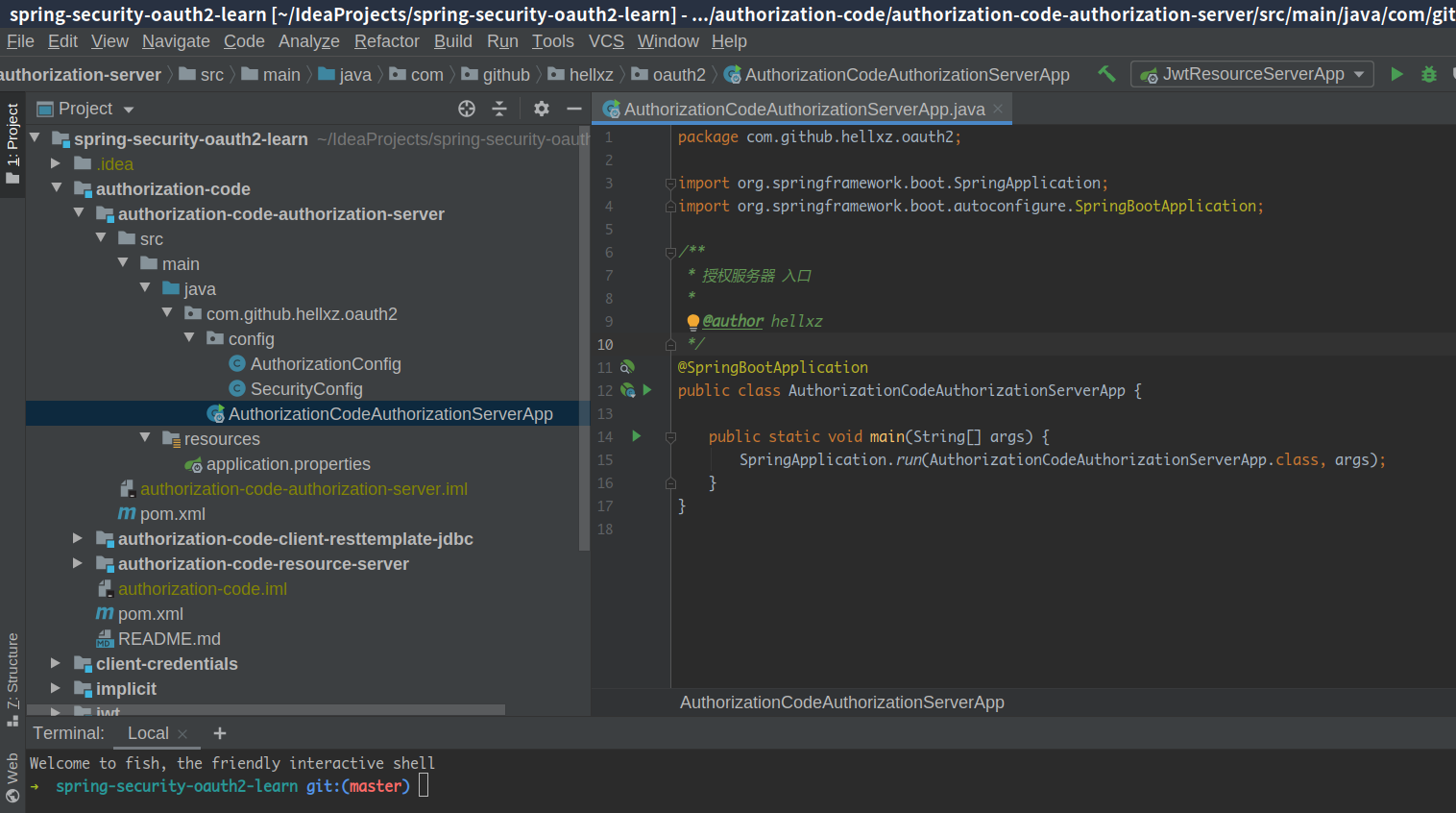 Spring Security OAuth2 Demo —— 授权码模式 (Authorization Code)_spring security oauth demo-CSDN博客