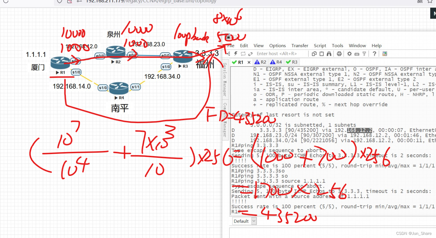 【6】EIGRP理论（cisio专用、实验）_eigrp协议-CSDN博客