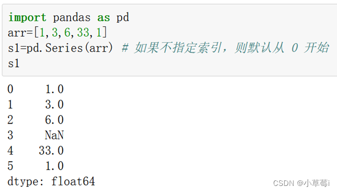 数据科学与计算之Pandas_c#高性能计算与pandas-CSDN博客