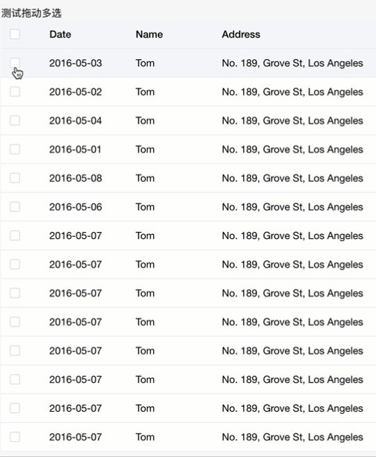 Vue3 Element Plus Ts 实现el Table 的拖动多选vue 鼠标拖动多选 Csdn博客