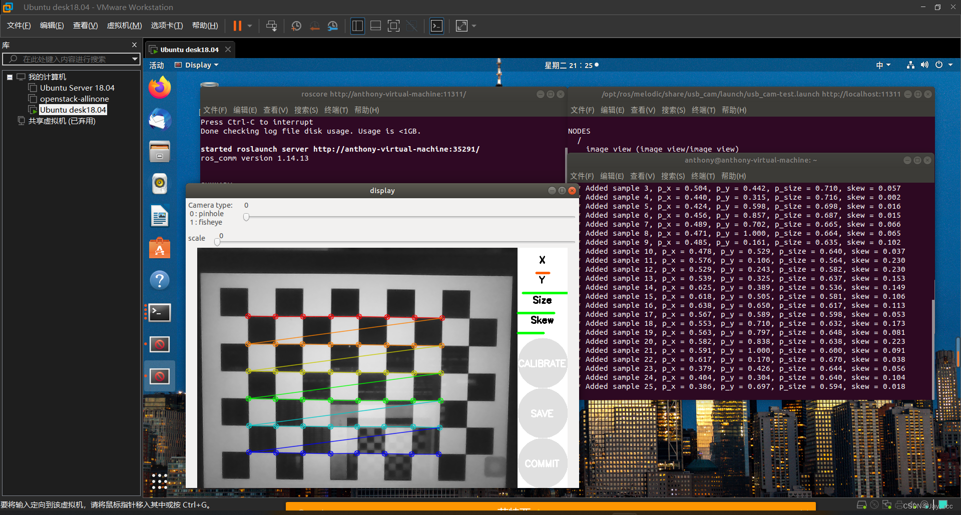 搭建和配置ROS环境，使用Rviz完成摄像头（camera）的视频采集，摄像头的标定_摄像主机 开源软件-CSDN博客