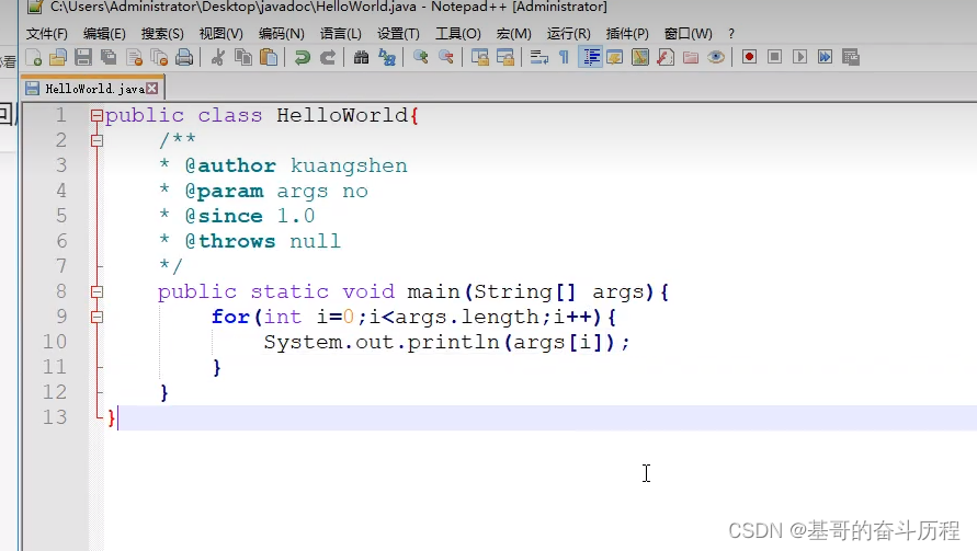 Java编程:数据类型与引用类型解析 Csdn博客