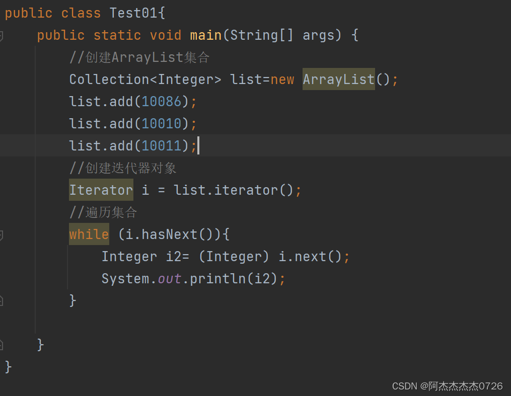 迭代器的实现原理_调用集合的iterator()方法获得iterator对象,并调用iterator的hasnext(-CSDN博客