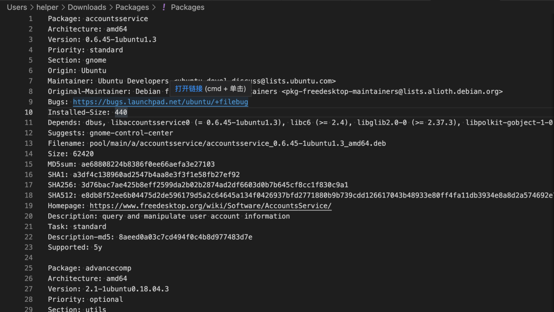 这操作真牛！APT杜绝软件包被篡改_aarch64如何禁掉gpg验证检查-CSDN博客