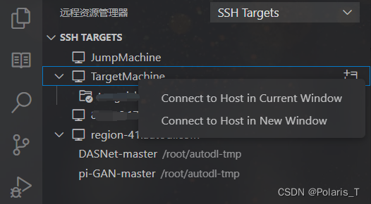 vscode通过跳板机连接远程服务器（亲测可用）_vscode跳板机连服务器-CSDN博客