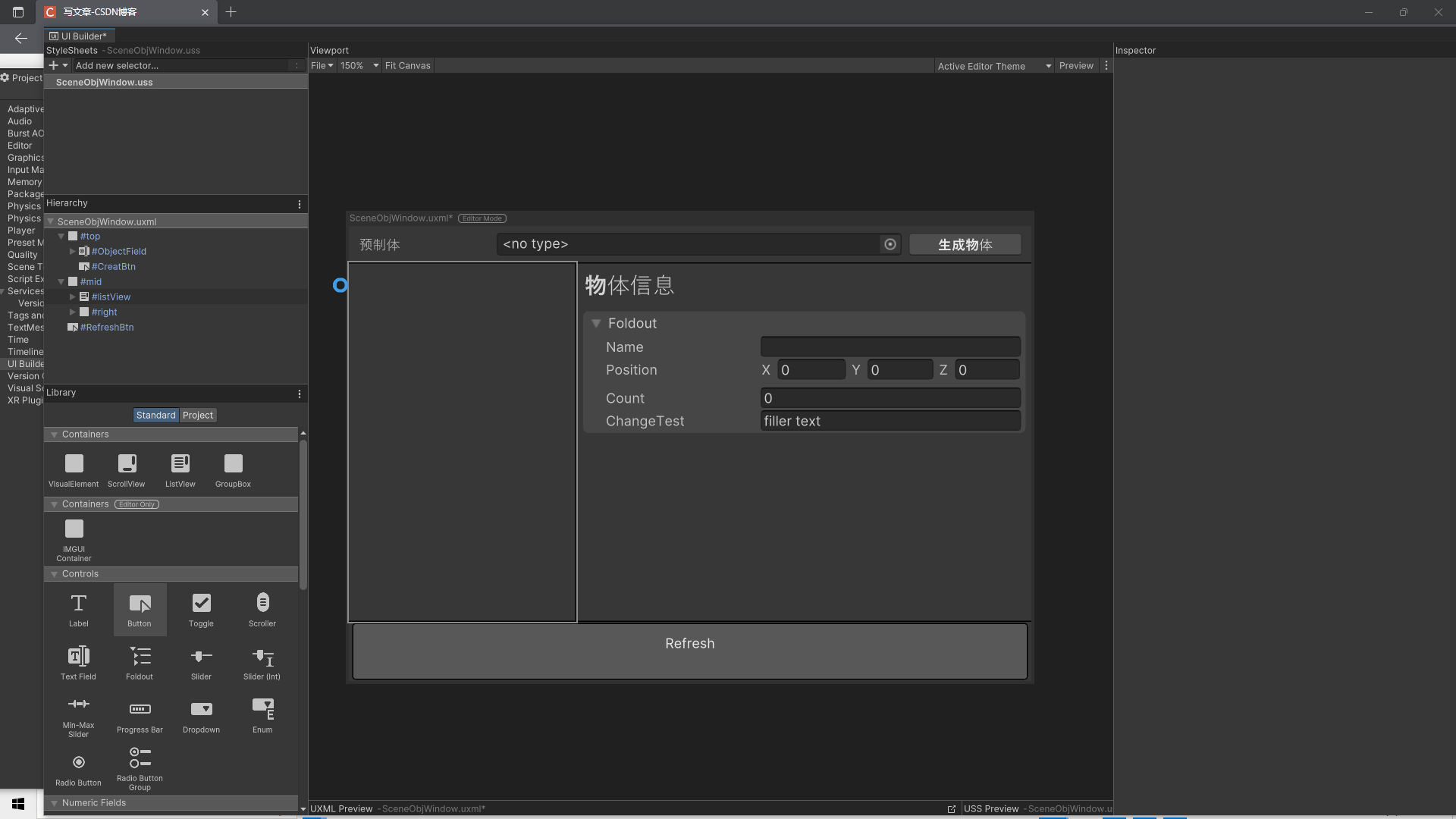 Unity Ui Toolkit学习笔记 Editorwindowunity Editorwindow停靠 Csdn博客