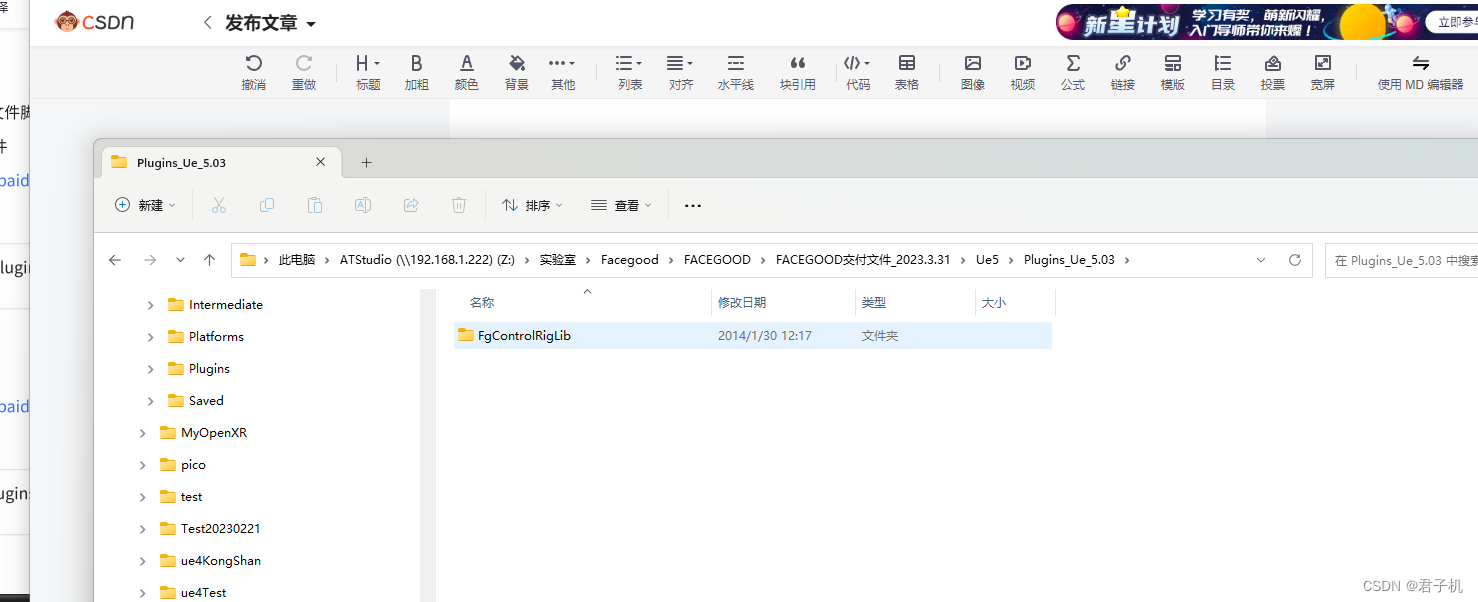 实验室基础操作_潇湘实验室 fzmotion-CSDN博客