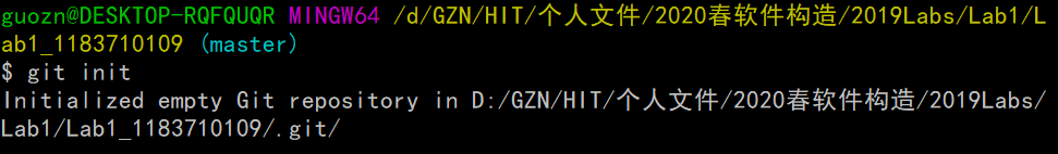使用git将已有工程上传push至github完整初级过程git工程push Csdn博客