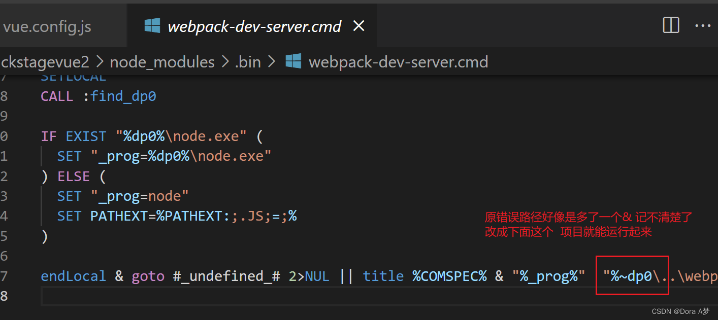 vue创建项目运行报错Error: Cannot find module ‘xxxpath‘_error: cannot find module 'node:path-CSDN博客