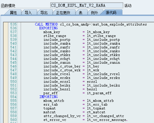 SAP ABAP 揭秘 BOM Explosion 鲜为人知的事务码（CS11H CS12H CS13H）和技术（AMDP HANA）-CSDN博客