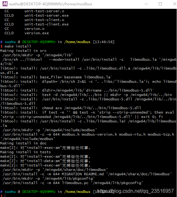 Windows下vs源码安装64位libmodbus_libmodbus wsock-CSDN博客