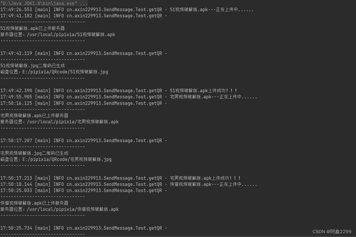 Java从本地扫描文件上传服务器java读取本地文件上传到服务器 Csdn博客