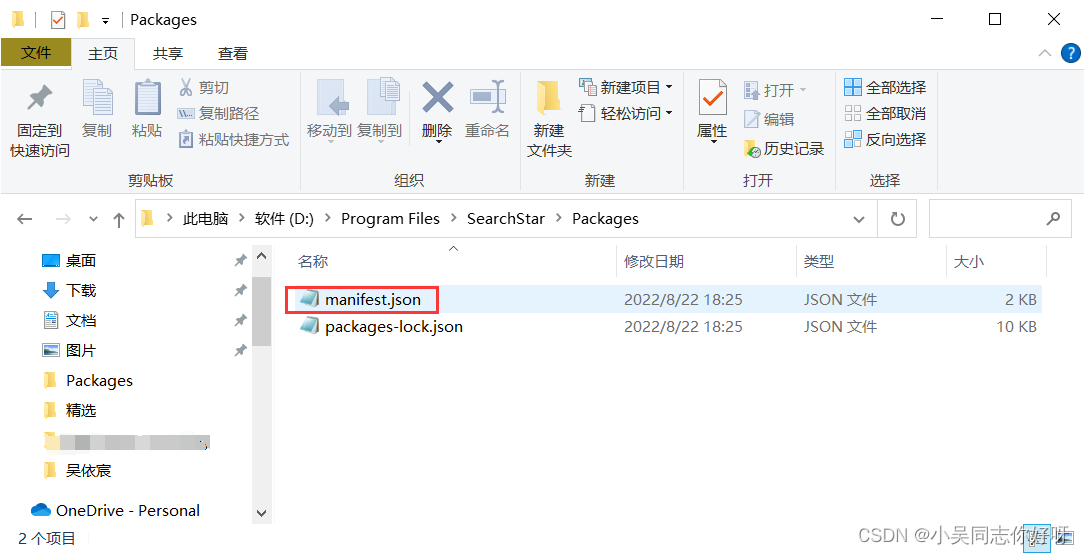 Unity报错：[Package Manager Window] Error searching for packages.-CSDN博客