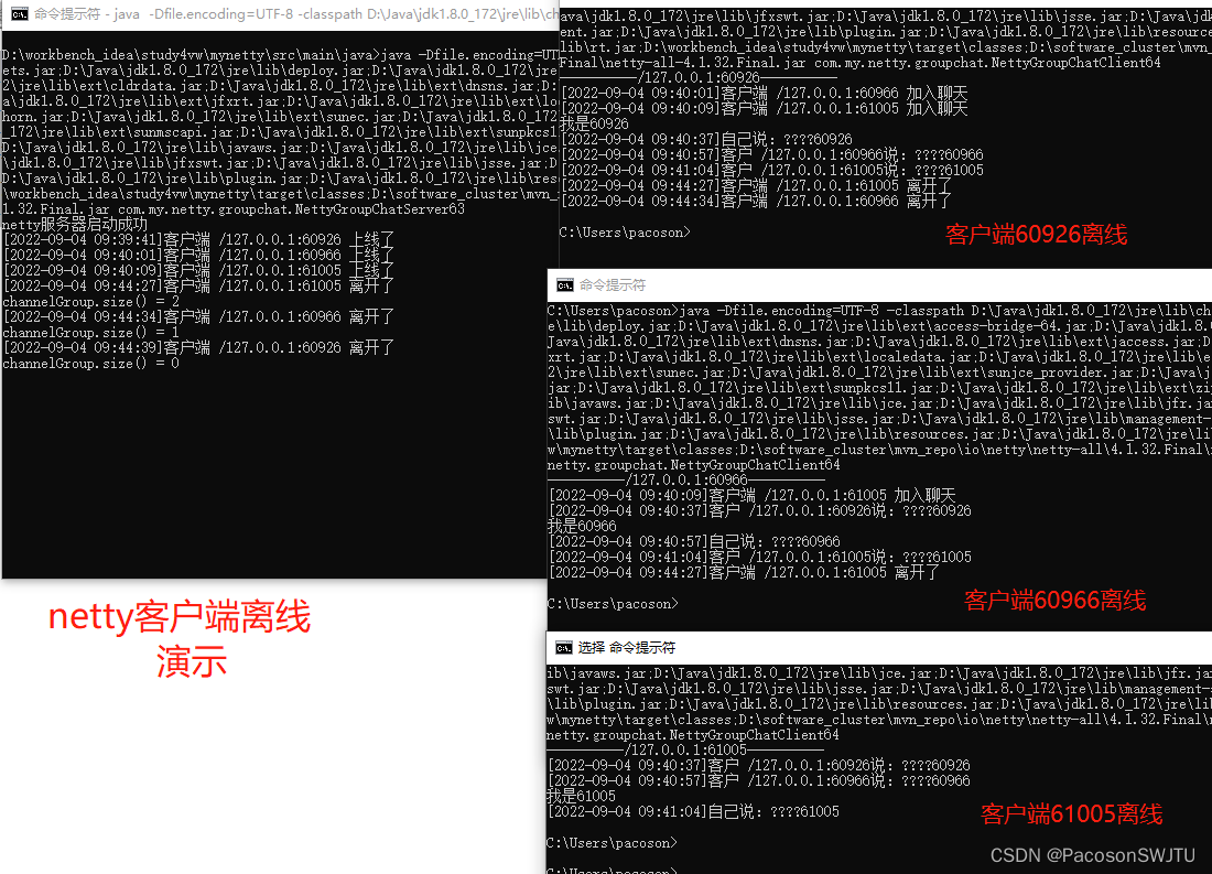 8.基于netty实现群聊，心跳检测_unpooledbytebufallocator$instrumentedunpooledunsaf-CSDN博客