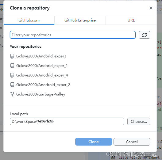 傻瓜式git管理。全平台，全编译器通用。github desktop+vscode_github desktop还是vscode-CSDN博客