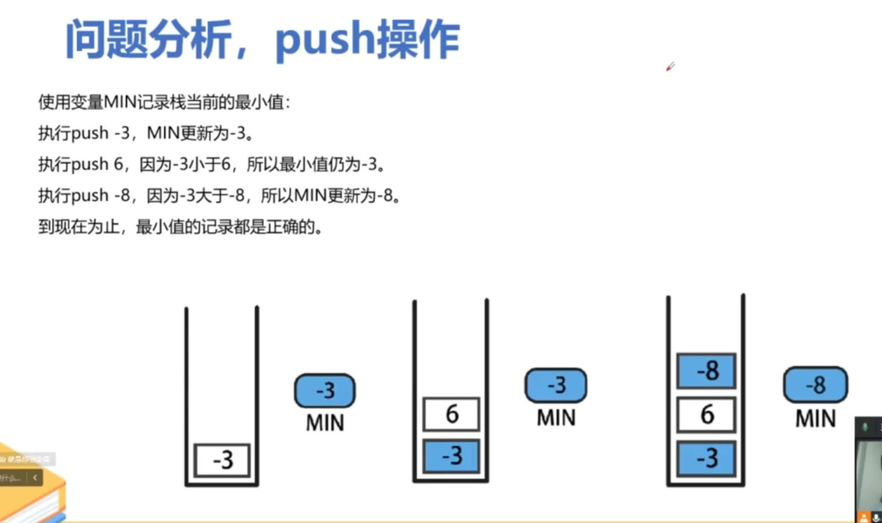 栈和队列（四）-----双端队列_queue.appendleft-CSDN博客