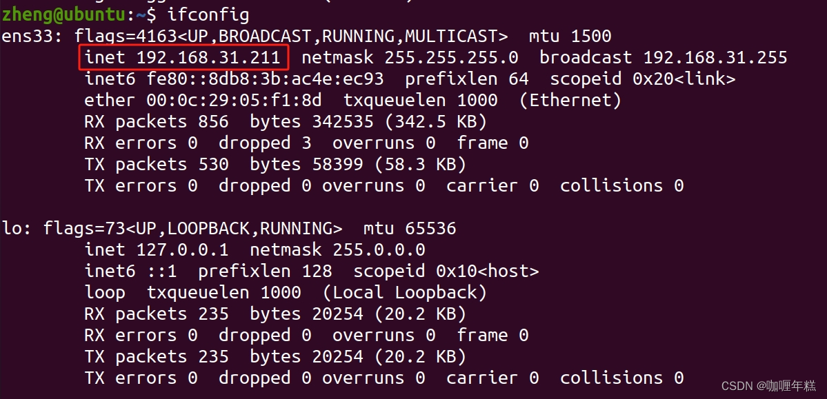 【Ubuntu20.04】配置流程（Samba、SSH、tagBar）开发环境_ubuntu 20.04 samba-CSDN博客